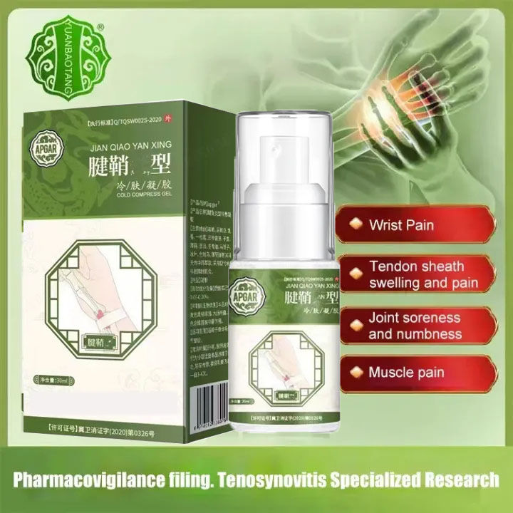 Tenosynovitis Heel Pain Spray joint spray Body Pain Care tenosynovitis ...