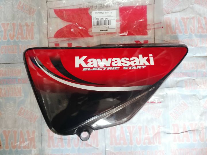 Side Cover Left Barako 1 and Barako 2 36035-5217-BQ | Lazada PH