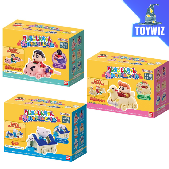 Bandai Crayon Shin-Chan Oba Custom Vehicle Nohara Children Series ...