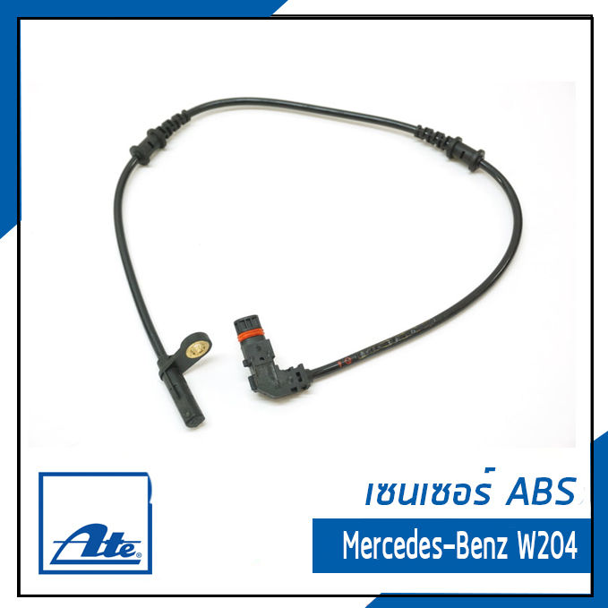 BENZ สปีดเซ็นเซอร์ เอบีเอส ABS Sensor Mercedes-Benz W204 S204 C204 เมอร ...