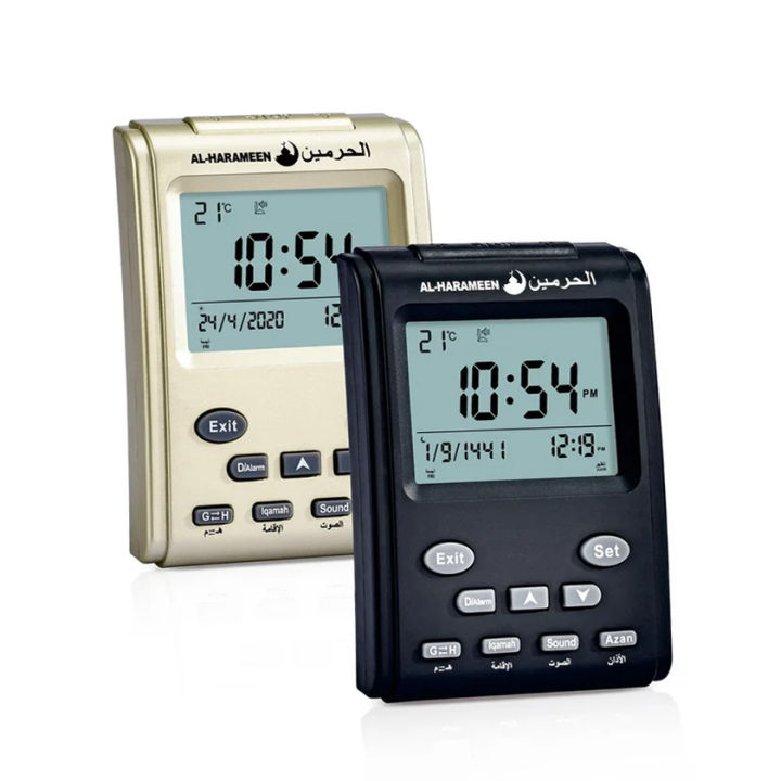 AL-HARAMEEN Azan Clock for Muslim with Adhan Time Prayer Alarm Qiblah ...