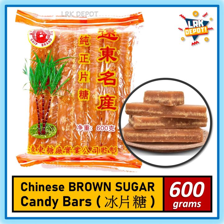 Chinese Pure Brown Sugar Cane Candy Bars / Slices / Slabs (冰片糖) - 600 g ...