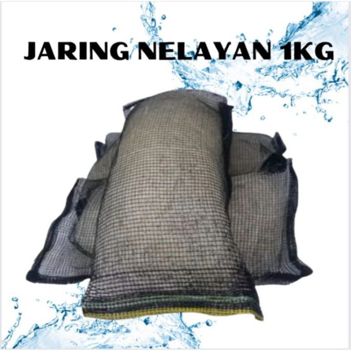 Media filter Kolam Aquarium JARING NELAYAN 1KG | Lazada Indonesia
