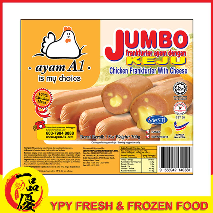 YPY 】 Ready Stock AYAM A1 Jumbo Chicken Frankfurter With Cheese 300g ...
