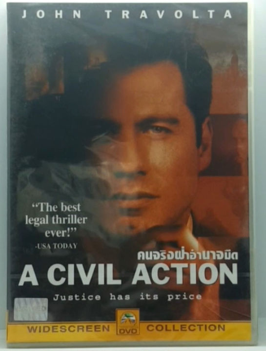 A Civil Action (1998) คนจริงฝ่าอำนาจมืด [เสียงไทย/Eng] ดีวีดี DVD ...