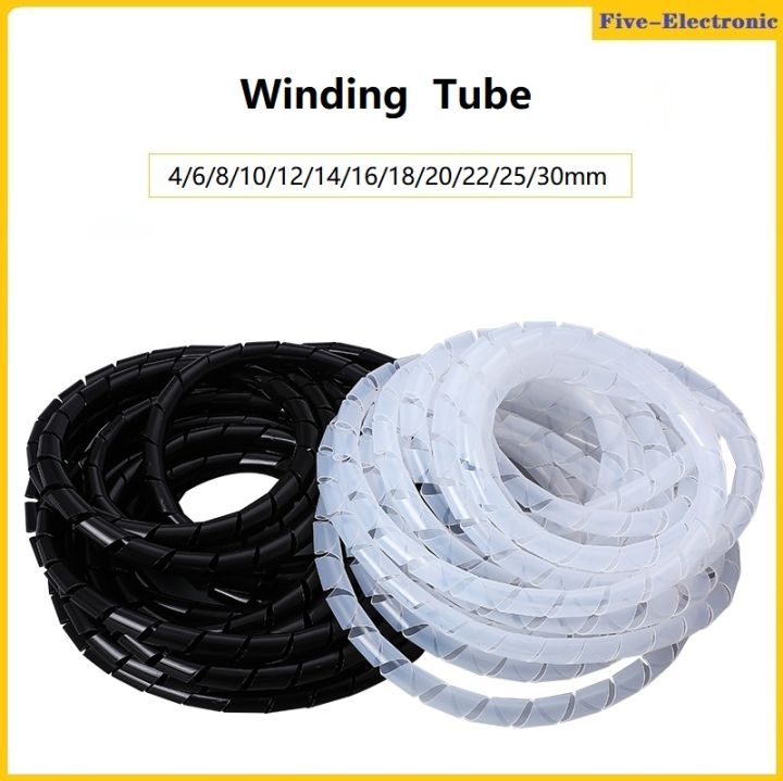 4mm~30mm Line Organizer Pipe Wear-resistant Spiral Wound Tube Wire ...