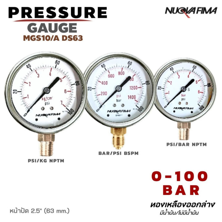 MGS10/A DS63 0-100 BAR/PSI,PSI/KG,PSI/BAR เกจวัดเเรงดัน 1/4" BSP/NPT มี ...