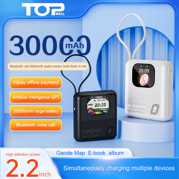 TOPMALL 2024 NEW M2 Smart Treasure Intelligent PowerBank 30000mAh+Smart Watch+Audio+Bluetooth ...