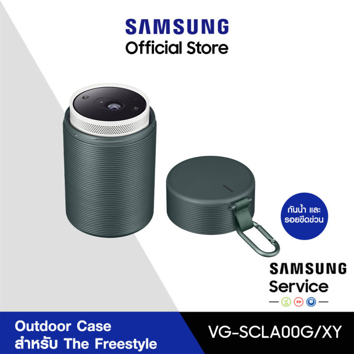 [จัดส่งฟรี] SAMSUNG The Freestyle Outdoor Case เคสพกพา สำหรับ The ...