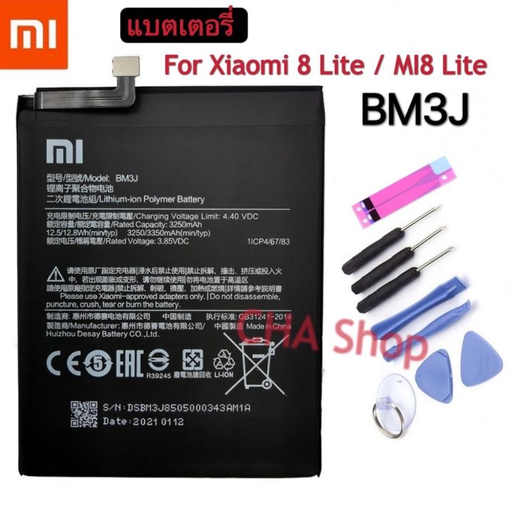 แบตเตอรี่ แท้ Xiaomi mi 8 Lite BM3J แบต Xiaomi 8 Lite MI8 Lite battery ...
