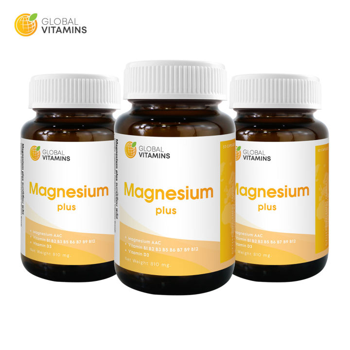 [แพ็ค 3 ขวด] แมกนีเซียม พลัส วิตามินบีรวม โกลบอลวิตามิน Magnesium plus ...