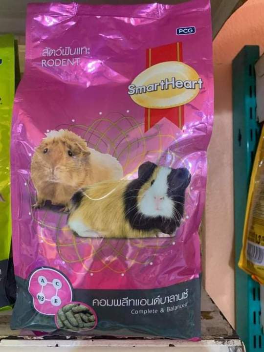 SmartHeart Rodent Food Complete & Balanced (1 kg.) | Lazada.co.th