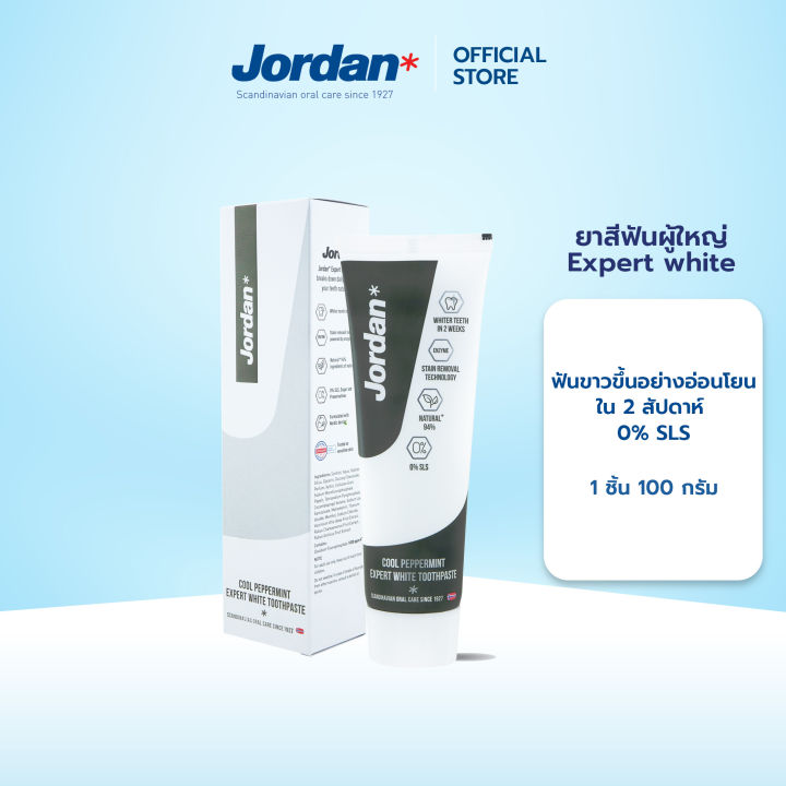 Jordan จอร์แดน ยาสีฟันผู้ใหญ่ รุ่น Expert white 100 g. | Lazada.co.th