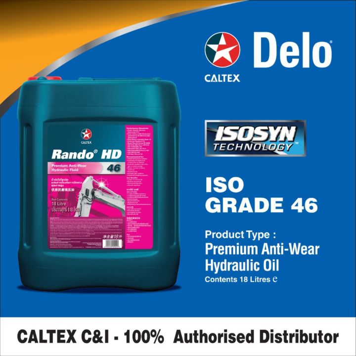 RANDO HD ISO 46 (18L) | Lazada