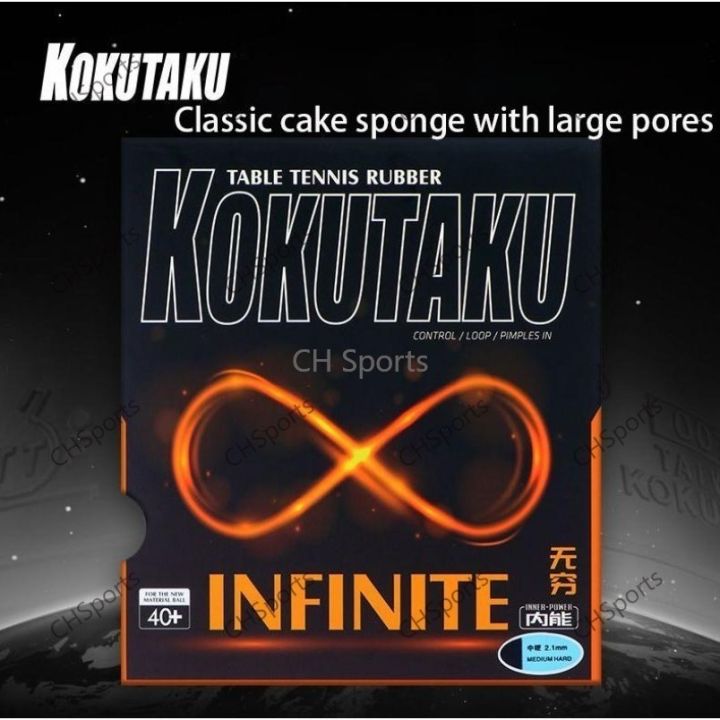KOKUTAKU New table tennis racket sponge internal energy table tennis ...