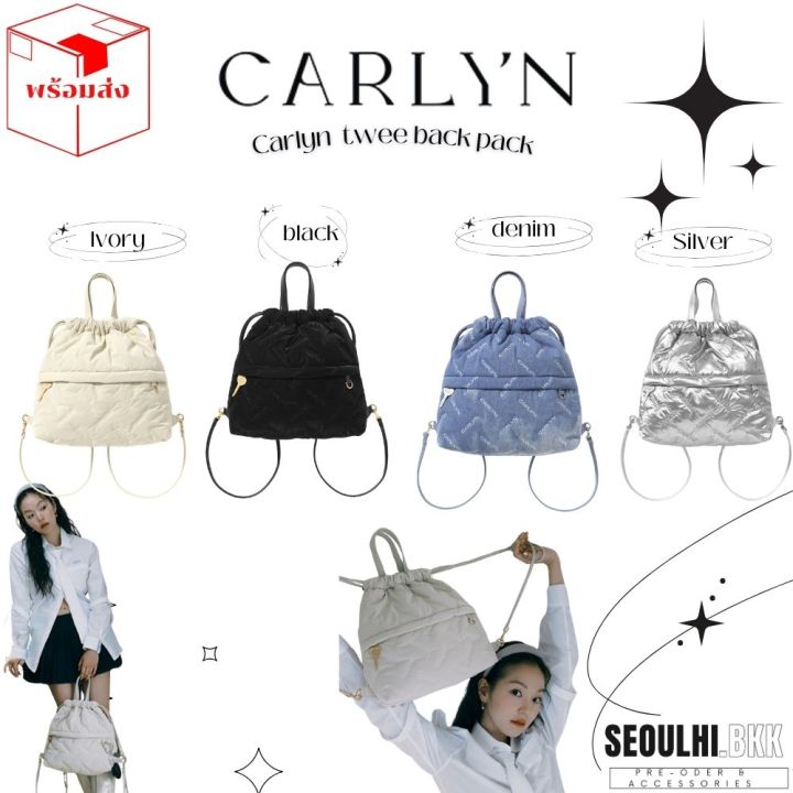 พร้อมส่ง แท้ 💯% CARLYN TWEE BACKPACK H73314010 | Lazada.co.th