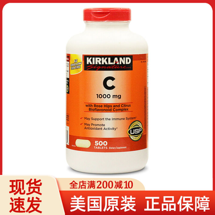 In Stock Us Kirkland Vitamin C 1000Mg Supplement Vc Tablet 500 Tablets ...