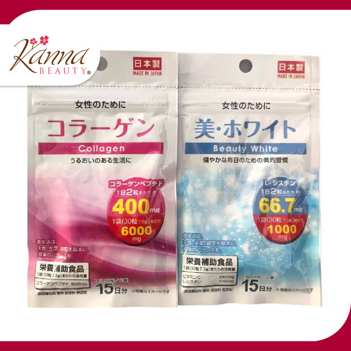 Japan Collagen + Beauty White 15days supply (30 tablets each pack ...