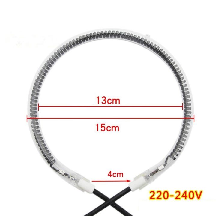 220-240V 1500W Halogen Oven Bulb Element Heating Lamp Universal Oven ...