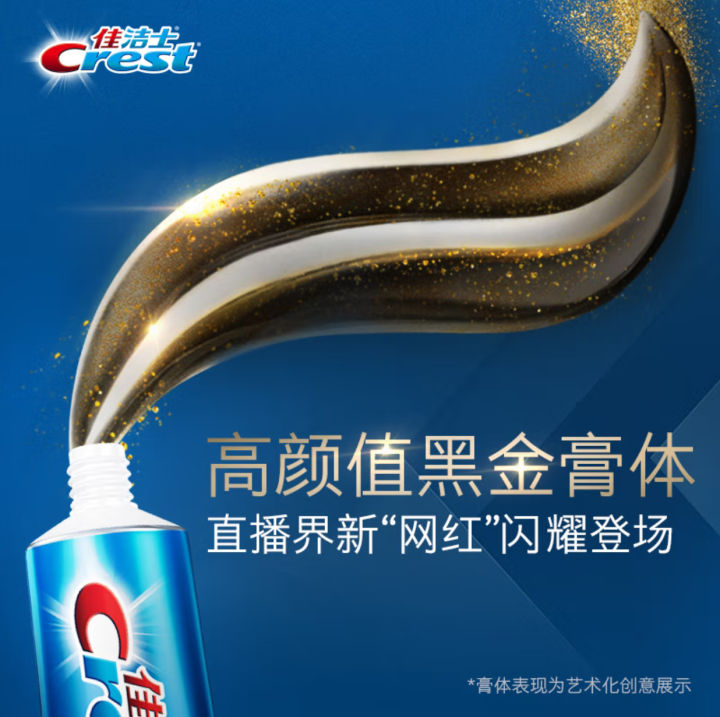 Crest toothpaste 3D dazzling white micron carbon toothpaste whitening ...