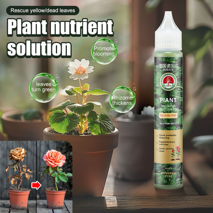 German Liquid Plants Fertilizer Garden Soil Fertilizers For Flowering ...