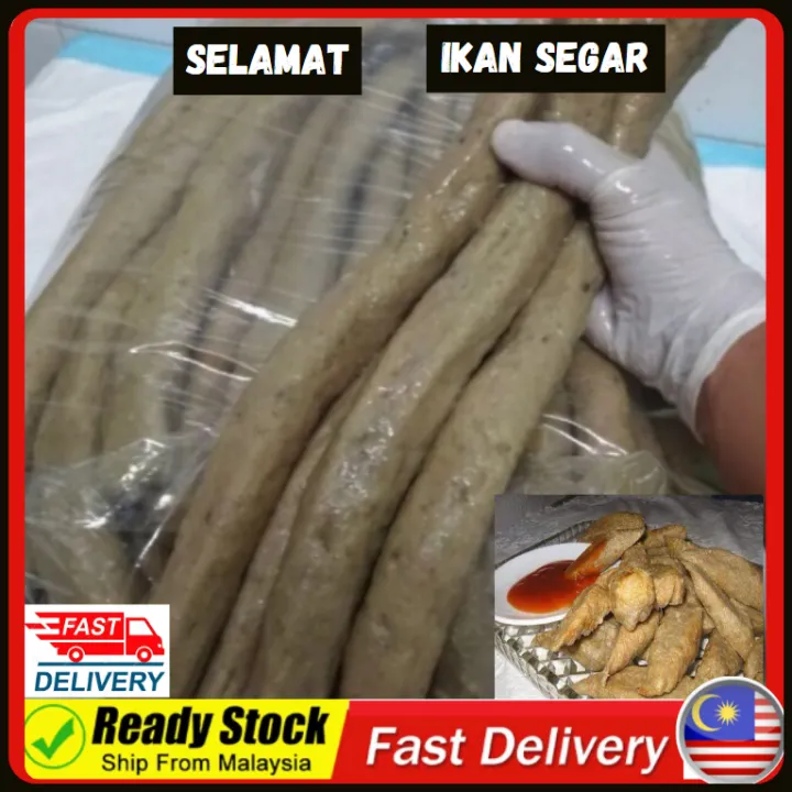 [🔥READY STOCK🔥] KEROPOK LEKOR ori dari Kelantan Tumpat | Lazada