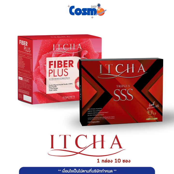 ITCHA SSS + fiber plus น้ำชงเพื่อการ ควบคุมสัดส่วน ควบคุมน้ำหนัก ดีท็อก ...
