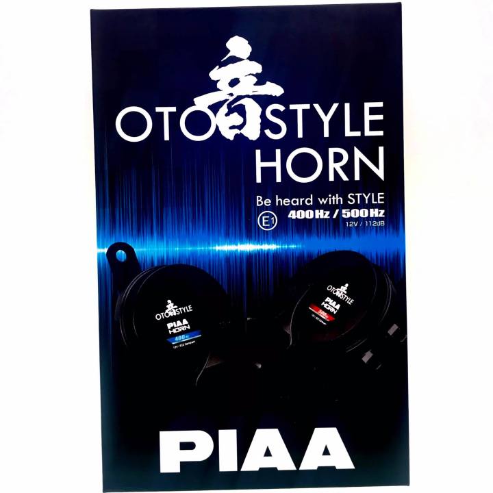(PIAA) Oto Style Horn 400Hz & 500Hz Powerful 112dB Dual Tone | Lazada PH
