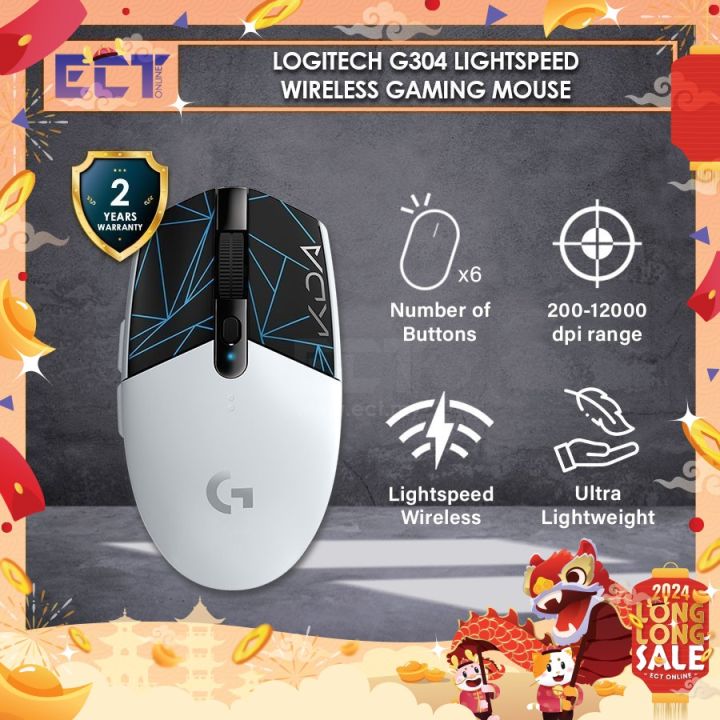 Logitech G304 Lightspeed Wireless Gaming Mouse (KDA Limited Edition ...
