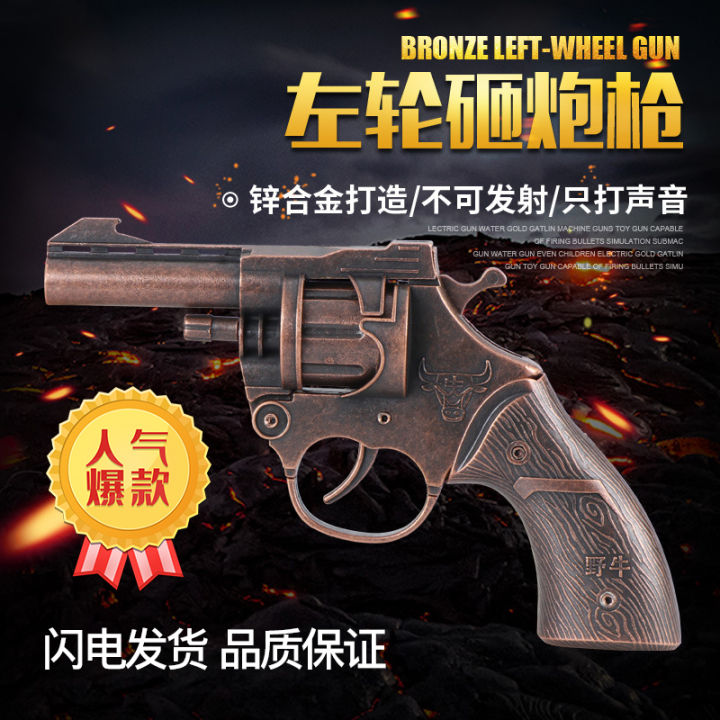 Revolver smashing gun toy gun revolver smashing gun smashing gun all ...