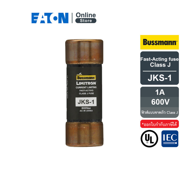 EATON JKS-1 Fast-Acting fuse, Class J current-limitting fuses, 1A 600V ...