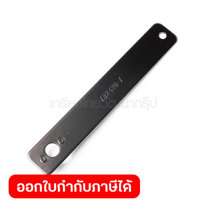 อะไหล่ MT950#A01 กุญแจ 2 เขี้ยว (M9513B) | Lazada.co.th