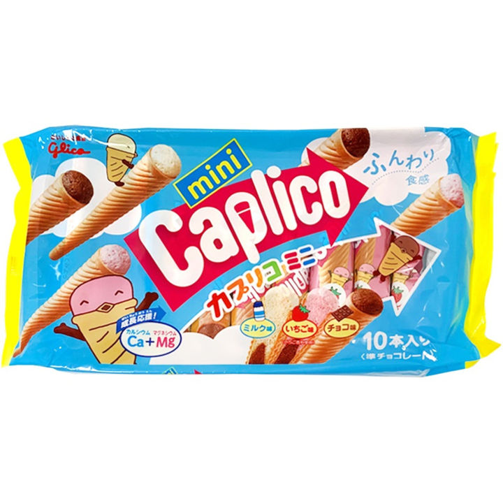 กูลิโกะ แคปลิโก้ มินิ Glico Caplico Mini 1 ถุง มี 10 ชิ้น 3 รส สตรอว์เบอร์รี่ วนิลา และช็อกโกแลต ...