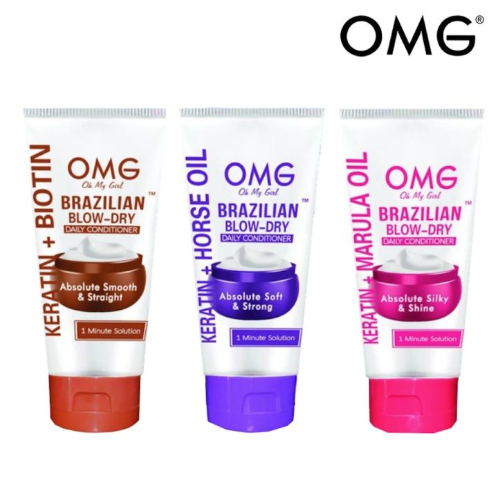 OMG Brazilian Daily Conditioner Keratin 360ml Biotin Marula Horse Oil ...