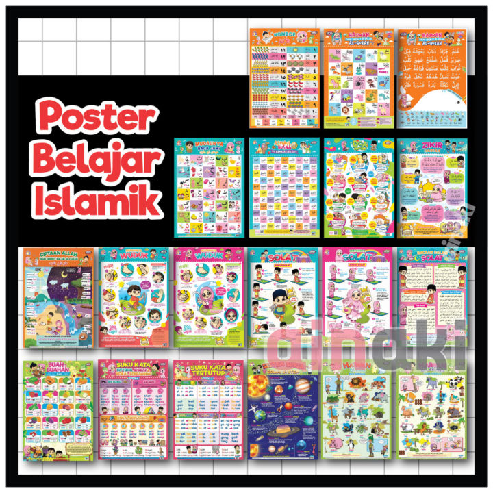 Poster Membaca Poster Islamik Poster Solat Poster Doa Poster Zikir ...