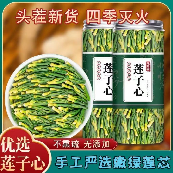 Super lotus core authentic lotus core pure natural dry goods heat super ...