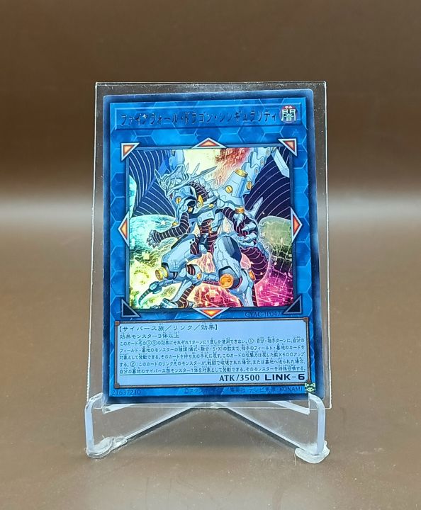 Yu-Gi-Oh Card Game Konami Firewall Dragon Singularity CYAC-JP047 (Ultra) | Lazada.co.th