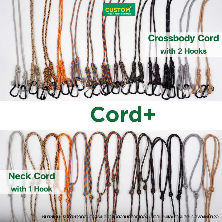 Cord+ เชือกสายสะพาย สายคล้องคอ | Lazada.co.th