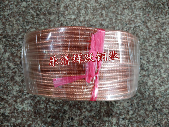 Plastic insulated copper stranded wire transparent flexible copper wire ...