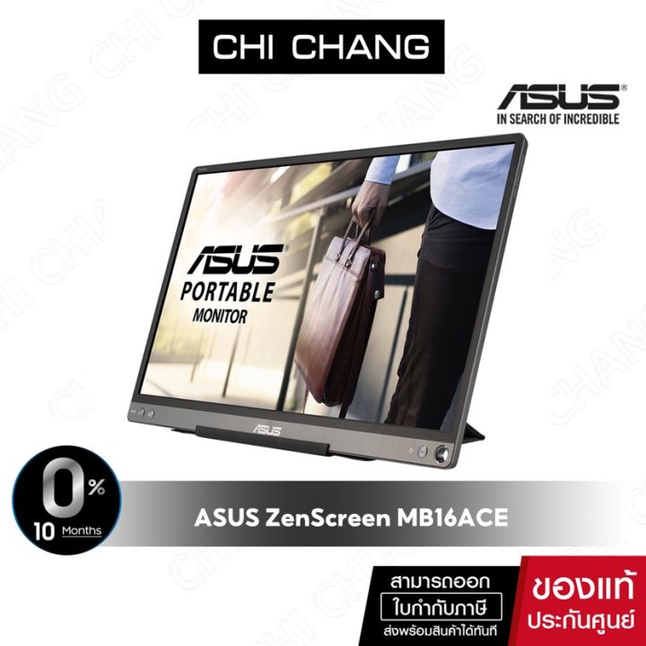 ASUS จอพกพา ZenScreen MB16ACE 15.6” Portable USB Type-C Monitor Full HD ...