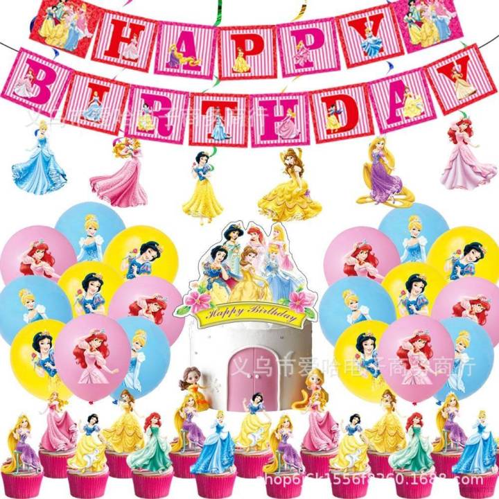 New Disney Princess Theme Ariel Snow White Birthday Party Decoration ...