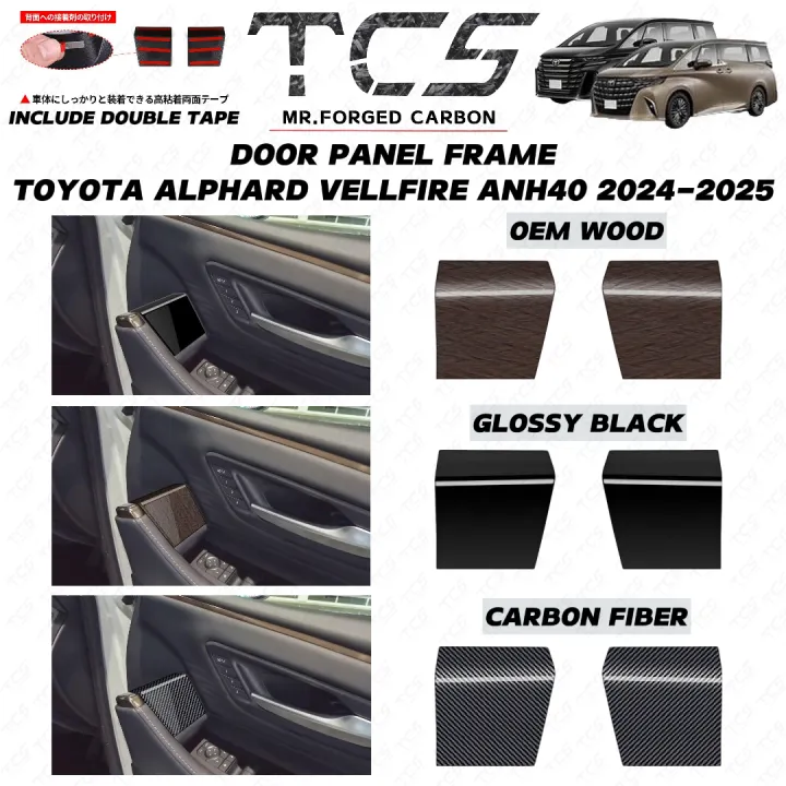 TCS TOYOTA ALPHARD VELLFIRE ANH40 2024-2025 CAR INTERIOR DOOR PANEL ...