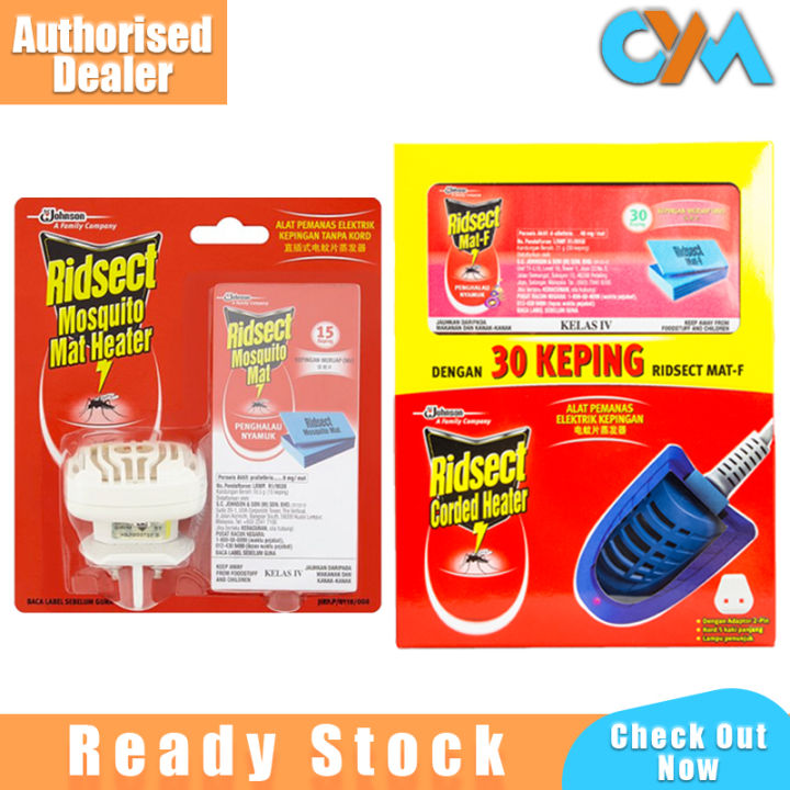 Ridsect Ubat Nyamuk Eektrik Mosquito Mat Heater Corded Heater Selama ...