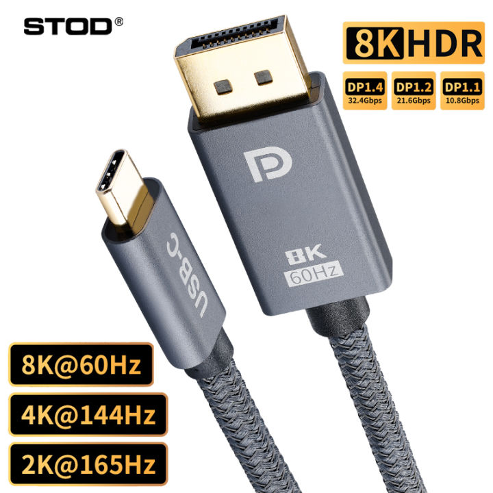 STOD USB C DisplayPort Cable Thunderbolt 3 to DP 8K 60Hz 4K 144Hz 165Hz ...