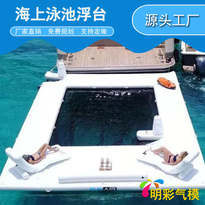 Marine inflatable swimming pool with net drowning prevention cruise ...