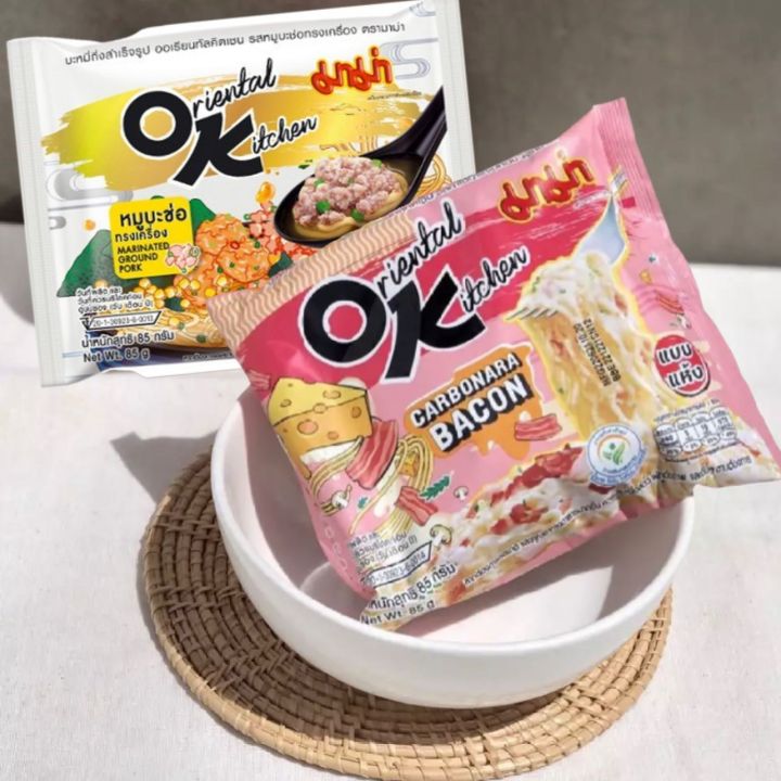 Thailand Mama Oriental Kitchen Carbonara Bacon/Marinated Ground Pork ...