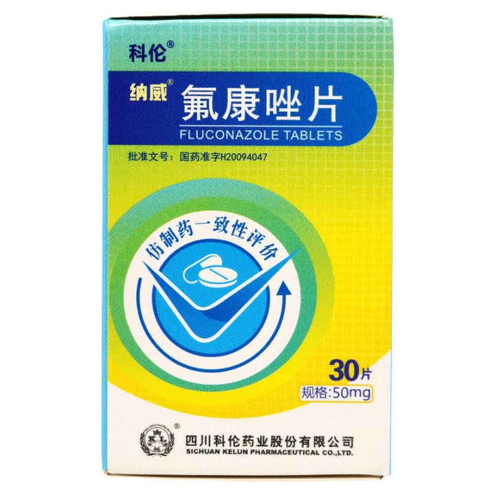 Columbine Fluconazole Tablets 50mg*30 tablets *1 bottle/box Flagship of ...