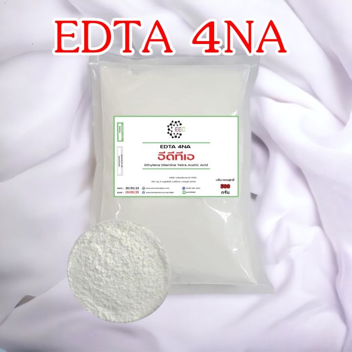 5004/500G. EDTA 4NA ( Ethylene Diamine Tetra Acetic Acid ) อีดีทีเอ 4 ...