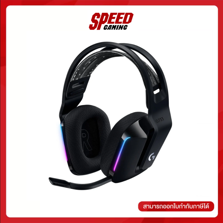 LOGITECH GAMING HEADSET G733 BLACK WIRELESS 7.1 SURROUND By Speed ...
