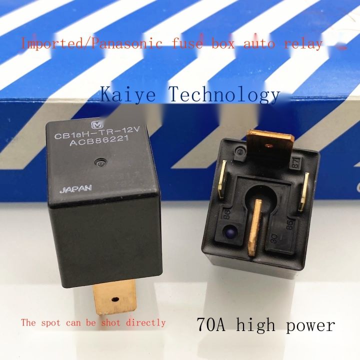 Japan imported Panasonic waterproof 70A car high power 12V 24V large ...